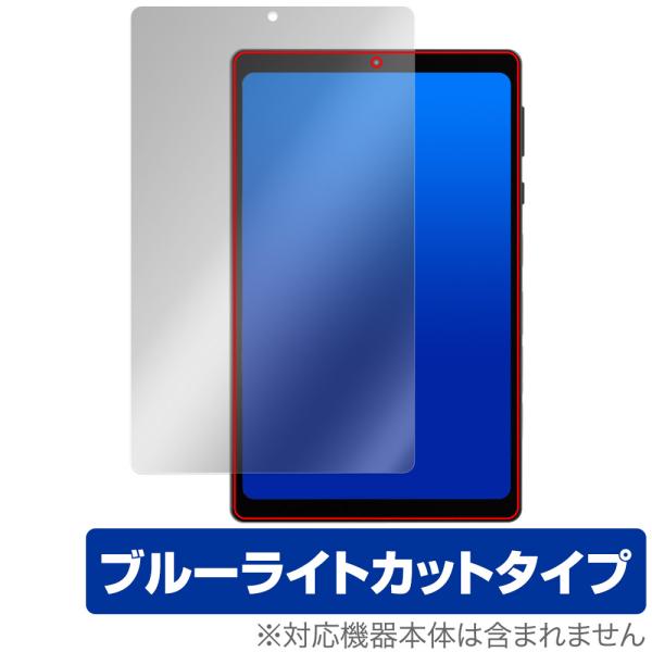 ポイント利用「Alphawolf APad2」に対応した目にやさしい液晶保護シート！ブルーライトカットタイプの OverLay Eye Protector(オーバーレイ アイ プロテクター)！液晶画面から放出されるブルーライトを約35％カッ...