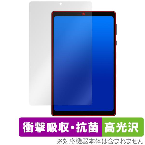 ポイント利用「Alphawolf APad2」に対応した衝撃から保護する液晶保護シート！衝撃吸収・抗菌・高光沢タイプ OverLay Absorber(オーバーレイ アブソーバー) 高光沢！液晶画面の汚れやキズ付き、ホコリからしっかり保護し...