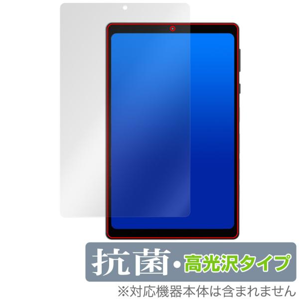 ポイント利用「Alphawolf APad2」に対応した高い抗菌性能を備えた液晶保護シート！Hydro Ag＋抗菌・高光沢タイプ OverLay 抗菌(オーバーレイ 抗菌)！幅広い細菌やウィルスの増殖を抑制し、液晶画面を清潔に保ちキズやホコ...