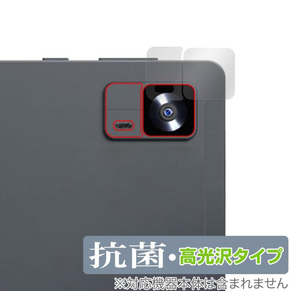 ポイント利用「Alphawolf APad2」のリアカメラに対応した高い抗菌性能を備えた保護シート！Hydro Ag＋抗菌・高光沢タイプ OverLay 抗菌(オーバーレイ 抗菌)！幅広い細菌やウィルスの増殖を抑制し、リアカメラを清潔に保ち...