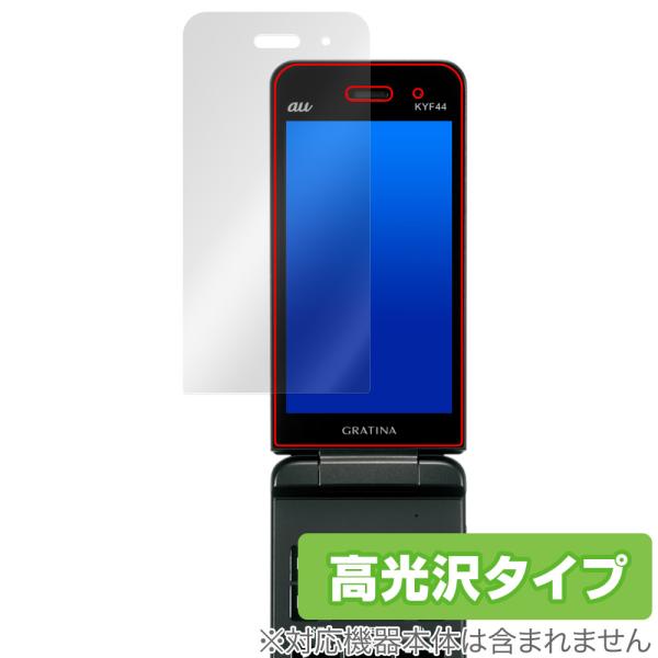 ポイント利用京セラ「GRATINA KYF44 / GRATINA KYF42」に対応した透明感が美しい液晶保護シート！高光沢タイプ OverLay Brilliant(オーバーレイ ブリリアント)！液晶画面の汚れやキズ付き、ホコリからしっ...