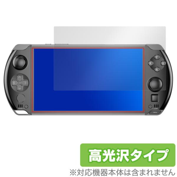 ポイント利用「GPD WIN4 2025」に対応した透明感が美しい液晶保護シート！高光沢タイプ OverLay Brilliant(オーバーレイ ブリリアント)！液晶画面の汚れやキズ付き、ホコリからしっかり保護します。ガラスのような美しい透...