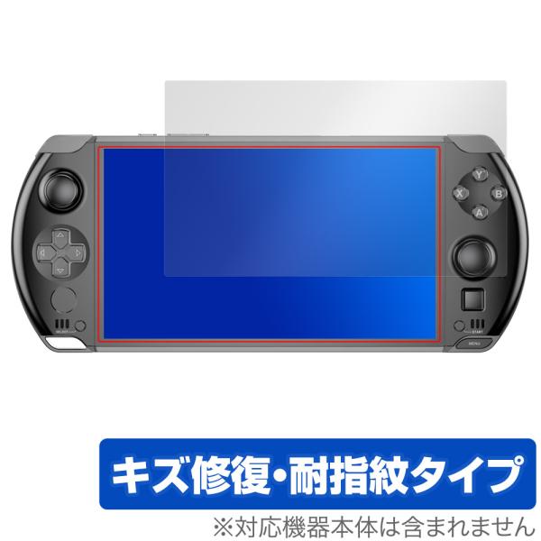 ポイント利用「GPD WIN4 2025」に対応したシート表面の擦り傷を修復する液晶保護シート！キズ修復＆耐指紋タイプ OverLay Magic(オーバーレイ マジック)！液晶画面の汚れやキズ付き、ホコリからしっかり保護します。擦過により...