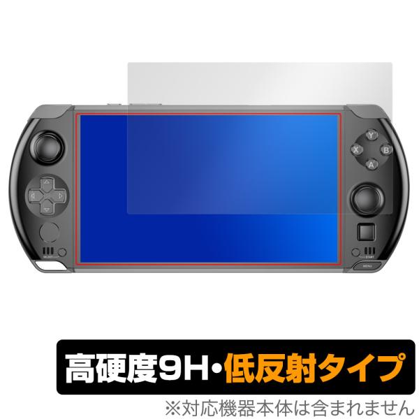 ポイント利用「GPD WIN4 2025」に対応した9H高硬度の液晶保護シート！映り込みを抑える低反射タイプの OverLay 9H Plus(オーバーレイ 9H プラス)！耐久性に優れた表面硬度9Hのシートでしっかり保護します。指紋がつき...