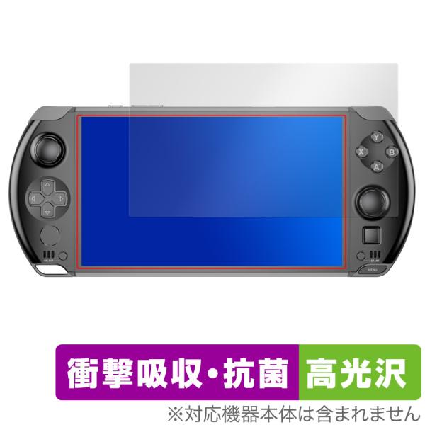 ポイント利用「GPD WIN4 2025」に対応した衝撃から保護する液晶保護シート！衝撃吸収・抗菌・高光沢タイプ OverLay Absorber(オーバーレイ アブソーバー) 高光沢！液晶画面の汚れやキズ付き、ホコリからしっかり保護します...