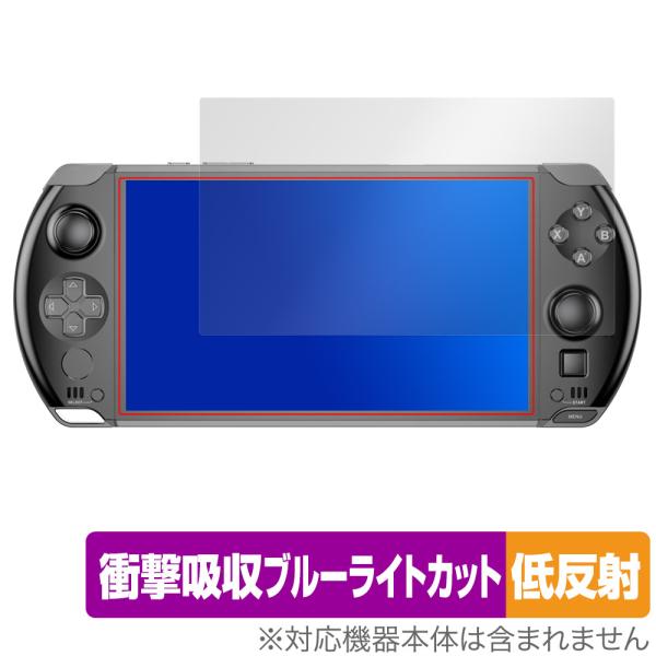 ポイント利用「GPD WIN4 2025」に対応した衝撃から保護する液晶保護シート！衝撃吸収低反射ブルーライトカットタイプ OverLay Absorber(オーバーレイ アブソーバー)！液晶画面の汚れやキズ付き、ホコリからしっかり保護しま...