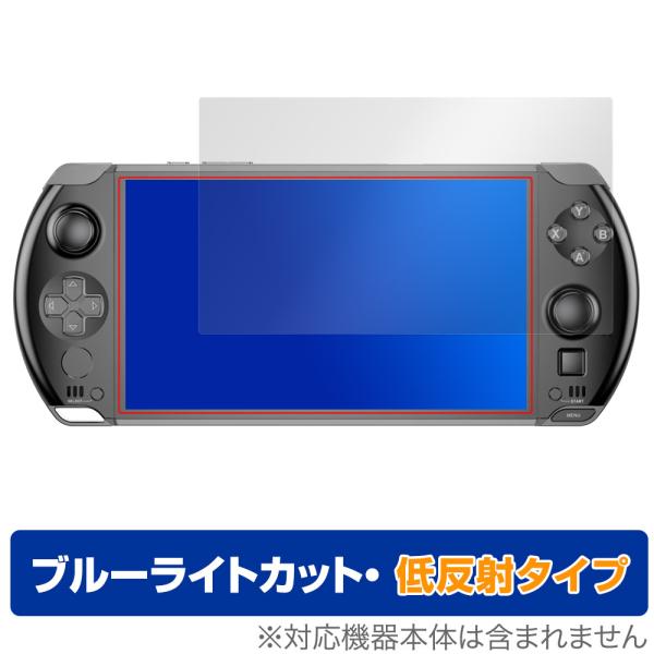 ポイント利用「GPD WIN4 2025」に対応した目にやさしい液晶保護シート！ブルーライトカットタイプの OverLay Eye Protector(オーバーレイ アイ プロテクター)！液晶画面から放出されるブルーライトを約34％カットす...