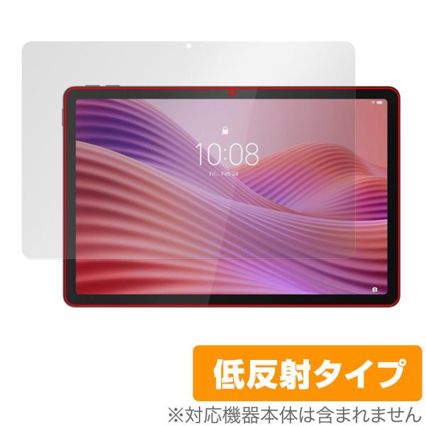 ポイント利用レノボ「Lenovo Tab ZAEH0063JP」に対応した映り込みを抑える液晶保護シート！低反射タイプ OverLay Plus(オーバーレイ プラス)！液晶画面の汚れやキズ付き、ホコリからしっかり保護します。指紋がつきにく...