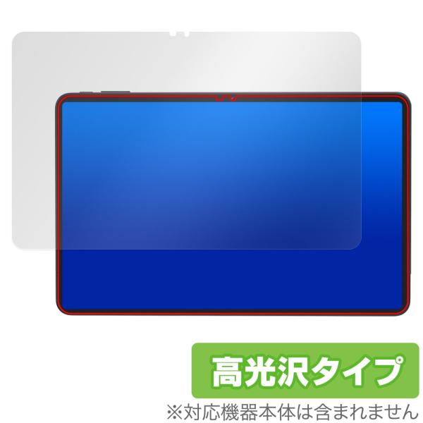 ポイント利用「COLORROOM T30MAX」に対応した透明感が美しい液晶保護シート！高光沢タイプ OverLay Brilliant(オーバーレイ ブリリアント)！液晶画面の汚れやキズ付き、ホコリからしっかり保護します。ガラスのような美...
