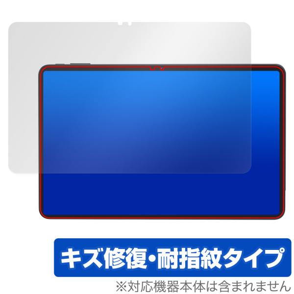 ポイント利用「COLORROOM T30MAX」に対応したシート表面の擦り傷を修復する液晶保護シート！キズ修復＆耐指紋タイプ OverLay Magic(オーバーレイ マジック)！液晶画面の汚れやキズ付き、ホコリからしっかり保護します。擦過...