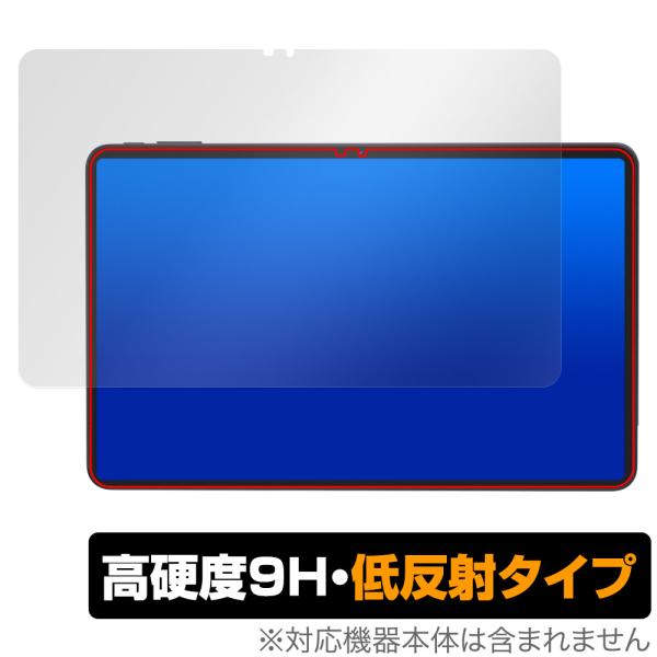ポイント利用「COLORROOM T30MAX」に対応した9H高硬度の液晶保護シート！映り込みを抑える低反射タイプの OverLay 9H Plus(オーバーレイ 9H プラス)！耐久性に優れた表面硬度9Hのシートでしっかり保護します。指紋...