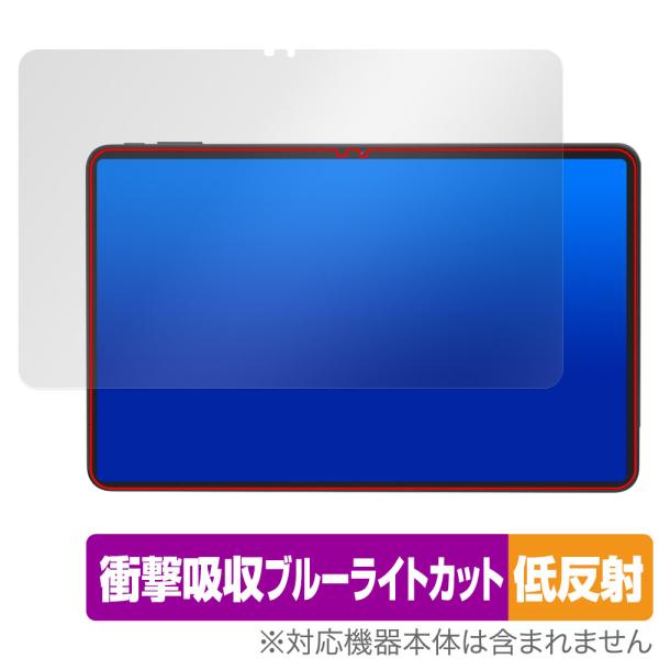 ポイント利用「COLORROOM T30MAX」に対応した衝撃から保護する液晶保護シート！衝撃吸収低反射ブルーライトカットタイプ OverLay Absorber(オーバーレイ アブソーバー)！液晶画面の汚れやキズ付き、ホコリからしっかり保...