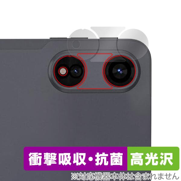 ポイント利用「COLORROOM T30MAX」のリアカメラに対応した衝撃から保護する保護シート！衝撃吸収・抗菌・高光沢タイプ OverLay Absorber(オーバーレイ アブソーバー) 高光沢！リアカメラの汚れやキズ付き、ホコリからし...