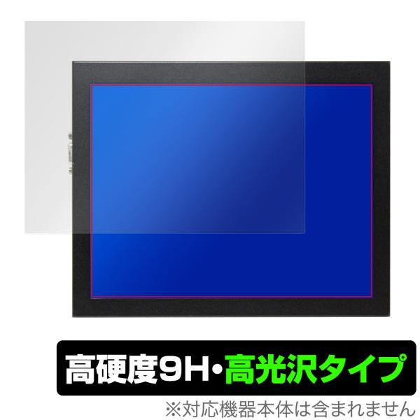 「15/24/31KHz対応 中国製 9.7インチ 4:3液晶モニター」に対応した9H高硬度の液晶保護シート！色鮮やかに再現する高光沢タイプ OverLay 9H Brilliant(オーバーレイ 9H ブリリアント)！液晶画面を汚れやキズ...