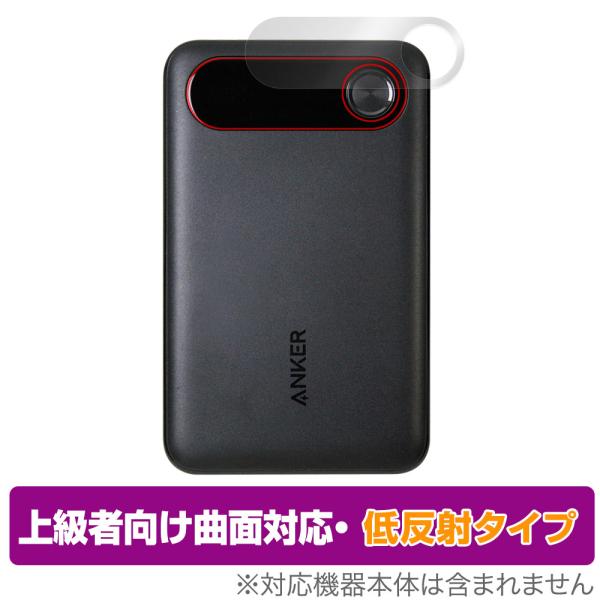 アンカー「Anker Power Bank (10000mAh，22.5W)」に対応した曲面対応の液晶保護シート！柔軟素材を採用した低反射タイプ OverLay FLEX(オーバーレイ フレックス)！柔軟性に優れた素材のため、曲面にも貼り付...