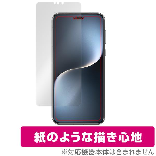 オナー「Honor Magic7 Pro」に対応した紙に書いているような描き心地の液晶保護シート！書き味向上タイプ OverLay Paper(オーバーレイ ペーパー)！表面の特殊加工により、まるで紙に書いているような描き心地を実現しました...