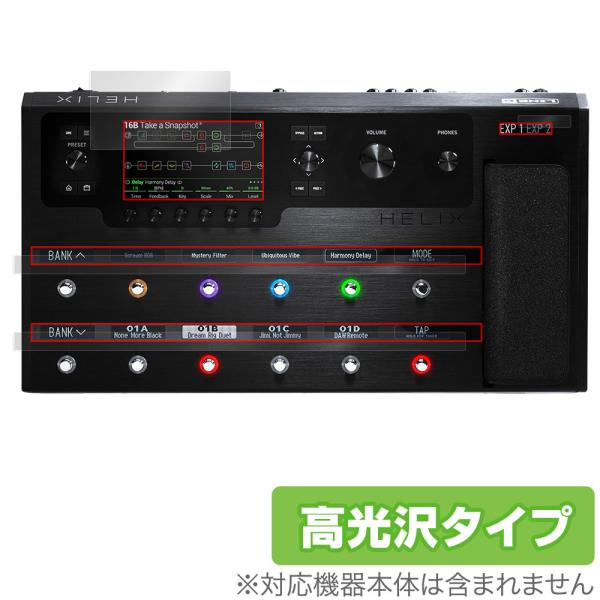 ライン6「LINE6 Helix Floor」に対応した透明感が美しい液晶保護シート！高光沢タイプ OverLay Brilliant(オーバーレイ ブリリアント)！液晶画面の汚れやキズ付き、ホコリからしっかり保護します。ガラスのような美し...