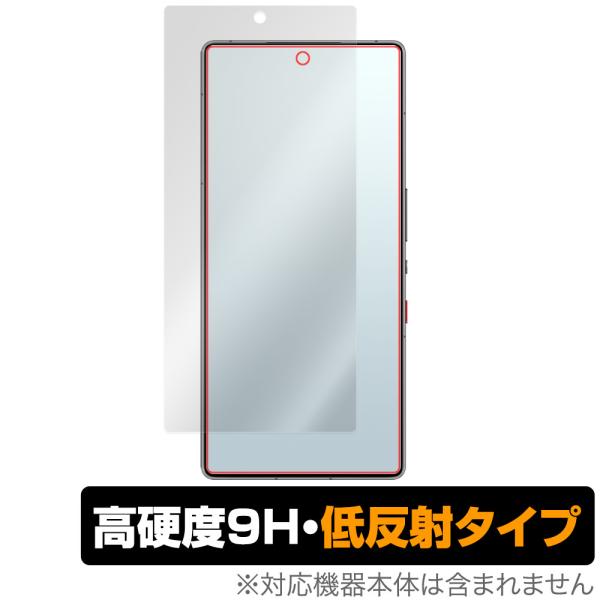 ヌビア「nubia RedMagic 10 Pro+ / RedMagic 10 Pro」に対応した9H高硬度の液晶保護シート！映り込みを抑える低反射タイプの OverLay 9H Plus(オーバーレイ 9H プラス)！耐久性に優れた表面...