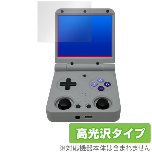 「Miyoo Flip  ポータブルゲーム機」に対応した透明感が美しい液晶保護シート！高光沢タイプ OverLay Brilliant(オーバーレイ ブリリアント)！液晶画面の汚れやキズ付き、ホコリからしっかり保護します。ガラスのような美し...