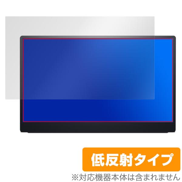 ポイント利用デル「Dell 14 ポータブル モニター P1424H」に対応した映り込みを抑える液晶保護シート！低反射タイプ OverLay Plus(オーバーレイ プラス)！液晶画面の汚れやキズ付き、ホコリからしっかり保護します。指紋がつ...