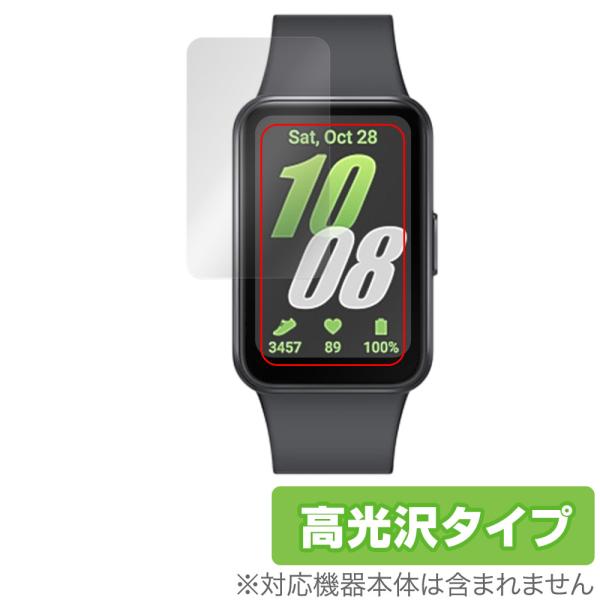 ポイント利用サムスン「Galaxy Fit3」に対応した透明感が美しい液晶保護シート！高光沢タイプ OverLay Brilliant(オーバーレイ ブリリアント)！液晶画面の汚れやキズ付き、ホコリからしっかり保護します。ガラスのような美し...