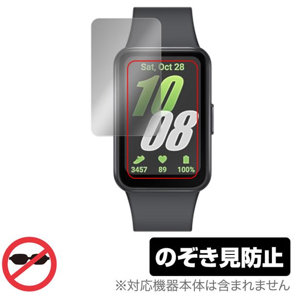 サムスン「Galaxy Fit3」に対応した覗き見を防止する液晶保護シート！覗き見防止タイプ OverLay Secret(オーバーレイ シークレット)！液晶画面の汚れやキズ付き、ホコリからしっかり保護します。上下左右それぞれ30度方向から...