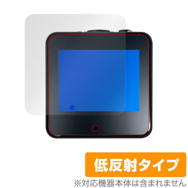ポイント利用「FMAi Nighthawk Infrared Thermal Imager YY320」に対応した映り込みを抑える液晶保護シート！低反射タイプ OverLay Plus(オーバーレイ プラス)！液晶画面の汚れやキズ付き、ホコ...