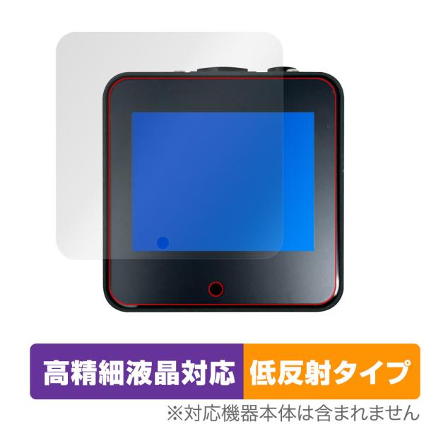 「FMAi Nighthawk Infrared Thermal Imager YY320」に対応した映り込み・にじみを抑える液晶保護シート！高精細液晶対応・低反射タイプ OverLay Plus Lite(オーバーレイ プラス ライト)！...