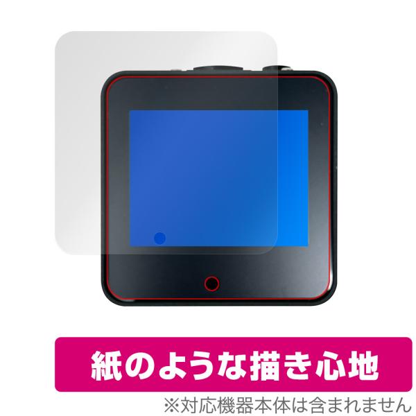 「FMAi Nighthawk Infrared Thermal Imager YY320」に対応した紙に書いているような描き心地の液晶保護シート！書き味向上タイプ OverLay Paper(オーバーレイ ペーパー)！表面の特殊加工により...