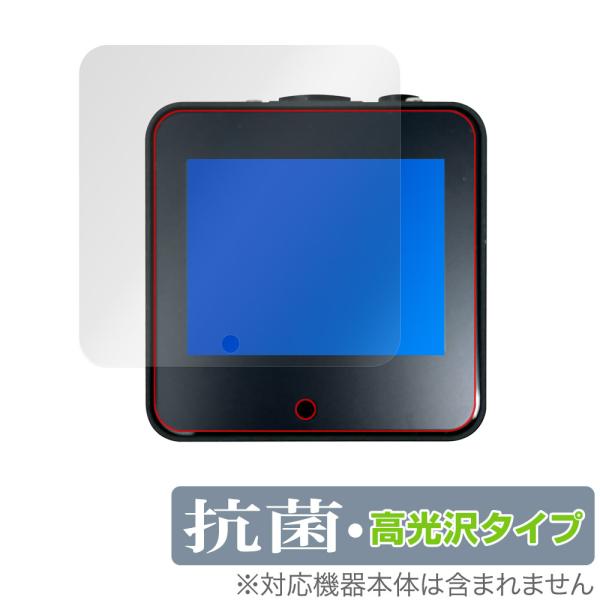 「FMAi Nighthawk Infrared Thermal Imager YY320」に対応した高い抗菌性能を備えた液晶保護シート！Hydro Ag＋抗菌・高光沢タイプ OverLay 抗菌(オーバーレイ 抗菌)！幅広い細菌やウィルス...