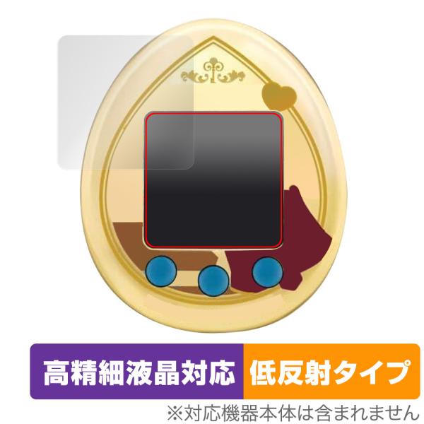 バンダイ「ホロライブファンタジっち」に対応した映り込み・にじみを抑える液晶保護シート！高精細液晶対応・低反射タイプ OverLay Plus Lite(オーバーレイ プラス ライト)！液晶画面の汚れやキズ付き、ホコリからしっかり保護します。...