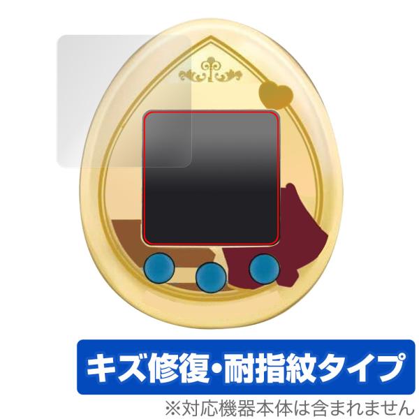 バンダイ「ホロライブファンタジっち」に対応したシート表面の擦り傷を修復する液晶保護シート！キズ修復＆耐指紋タイプ OverLay Magic(オーバーレイ マジック)！液晶画面の汚れやキズ付き、ホコリからしっかり保護します。擦過により生じた...