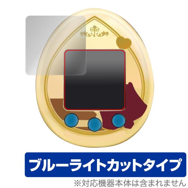 バンダイ「ホロライブファンタジっち」に対応した目にやさしい液晶保護シート！ブルーライトカットタイプの OverLay Eye Protector(オーバーレイ アイ プロテクター)！液晶画面から放出されるブルーライトを約35％カットする保護...