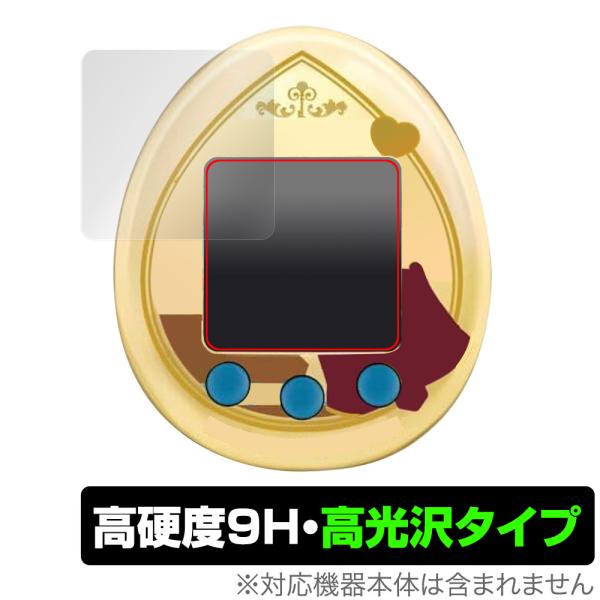 バンダイ「ホロライブファンタジっち」に対応した9H高硬度の液晶保護シート！色鮮やかに再現する高光沢タイプ OverLay 9H Brilliant(オーバーレイ 9H ブリリアント)！液晶画面を汚れやキズ付き、ホコリからしっかり保護します。...