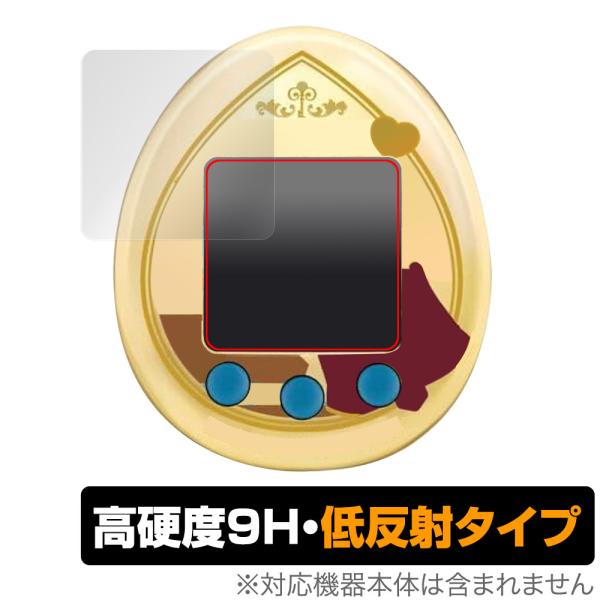 バンダイ「ホロライブファンタジっち」に対応した9H高硬度の液晶保護シート！映り込みを抑える低反射タイプの OverLay 9H Plus(オーバーレイ 9H プラス)！耐久性に優れた表面硬度9Hのシートでしっかり保護します。指紋がつきにくく...