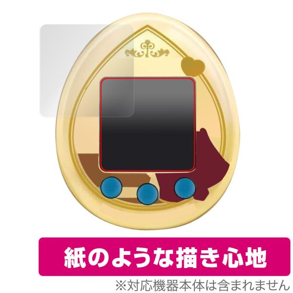 バンダイ「ホロライブファンタジっち」に対応した紙に書いているような描き心地の液晶保護シート！書き味向上タイプ OverLay Paper(オーバーレイ ペーパー)！表面の特殊加工により、まるで紙に書いているような描き心地を実現しました。書き...