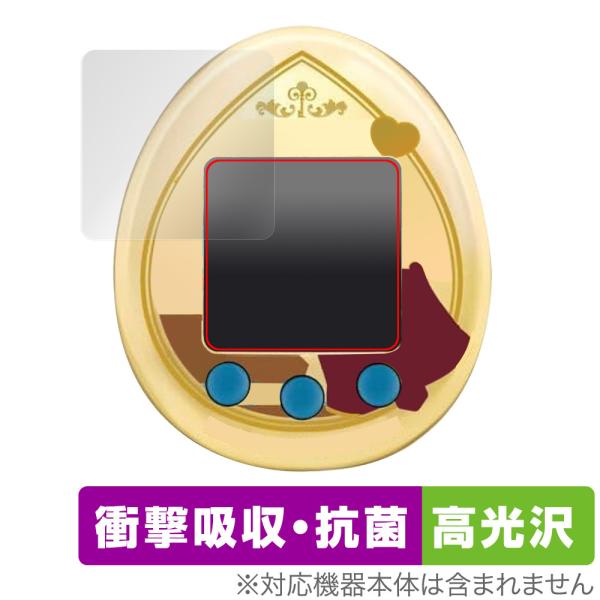 バンダイ「ホロライブファンタジっち」に対応した衝撃から保護する液晶保護シート！衝撃吸収・抗菌・高光沢タイプ OverLay Absorber(オーバーレイ アブソーバー) 高光沢！液晶画面の汚れやキズ付き、ホコリからしっかり保護します。抗菌...