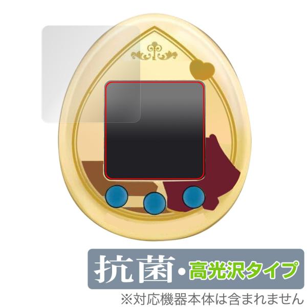 バンダイ「ホロライブファンタジっち」に対応した高い抗菌性能を備えた液晶保護シート！Hydro Ag＋抗菌・高光沢タイプ OverLay 抗菌(オーバーレイ 抗菌)！幅広い細菌やウィルスの増殖を抑制し、液晶画面を清潔に保ちキズやホコリから保護...