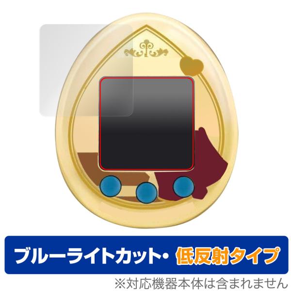 バンダイ「ホロライブファンタジっち」に対応した目にやさしい液晶保護シート！ブルーライトカットタイプの OverLay Eye Protector(オーバーレイ アイ プロテクター)！液晶画面から放出されるブルーライトを約34％カットする保護...