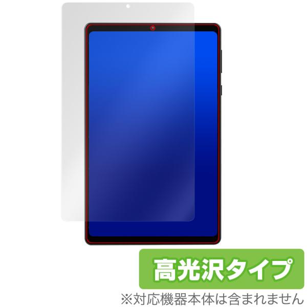 ポイント利用「HEADWOLF FPad7」に対応した透明感が美しい液晶保護シート！高光沢タイプ OverLay Brilliant(オーバーレイ ブリリアント)！液晶画面の汚れやキズ付き、ホコリからしっかり保護します。ガラスのような美しい...