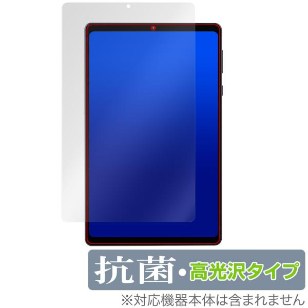 ポイント利用「HEADWOLF FPad7」に対応した高い抗菌性能を備えた液晶保護シート！Hydro Ag＋抗菌・高光沢タイプ OverLay 抗菌(オーバーレイ 抗菌)！幅広い細菌やウィルスの増殖を抑制し、液晶画面を清潔に保ちキズやホコリ...