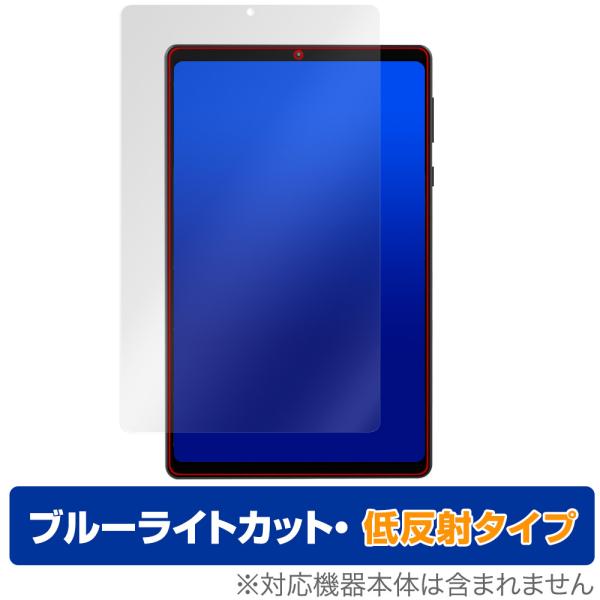 ポイント利用「HEADWOLF FPad7」に対応した目にやさしい液晶保護シート！ブルーライトカットタイプの OverLay Eye Protector(オーバーレイ アイ プロテクター)！液晶画面から放出されるブルーライトを約34％カット...
