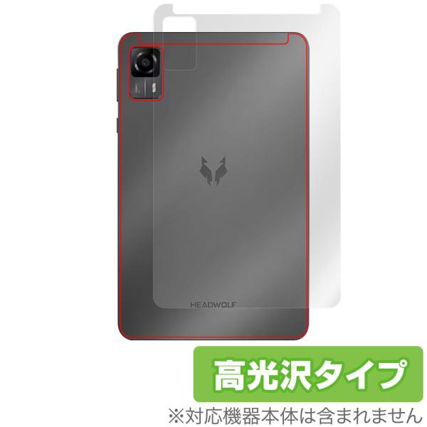 ポイント利用「HEADWOLF FPad7」に対応した背面用保護シート！高光沢素材を使用した OverLay Brilliant(オーバーレイ ブリリアント)！背面の汚れやキズ付き、ホコリからしっかり保護します。ガラスのような美しい透明感を...