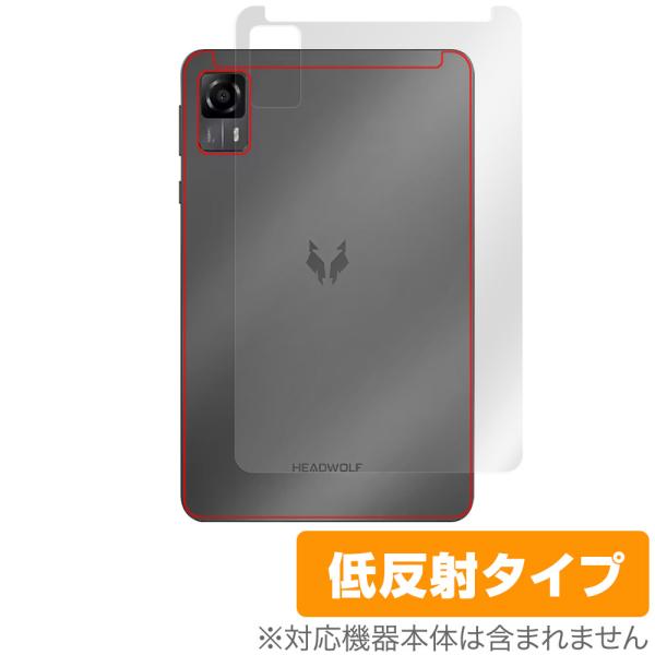 ポイント利用「HEADWOLF FPad7」に対応した背面用保護シート！低反射素材を使用した OverLay Plus(オーバーレイ プラス)！背面の汚れやキズ付き、ホコリからしっかり保護します。指紋がつきにくい特徴があります。■対応機種H...