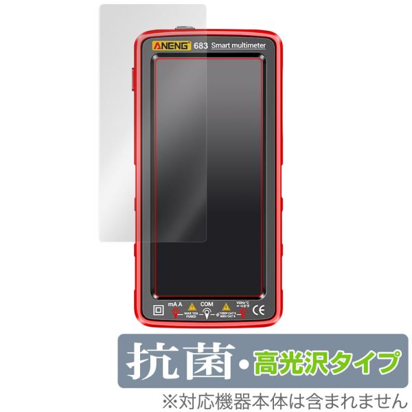 ポイント利用「ANENG 683 Smart multimeter」に対応した高い抗菌性能を備えた液晶保護シート！Hydro Ag＋抗菌・高光沢タイプ OverLay 抗菌(オーバーレイ 抗菌)！幅広い細菌やウィルスの増殖を抑制し、液晶画面...