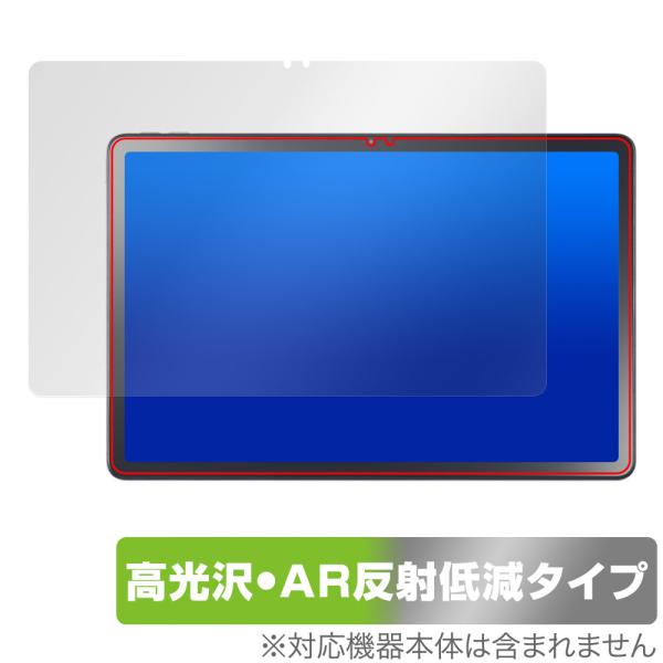 NEC「LAVIE Tab T11d」に対応した黒を引き締めギラツキを抑える高光沢液晶保護シート！超ハイスペック高光沢タイプ OverLay Brilliant Premium(オーバーレイ ブリリアント プレミアム)！端末そのものがもつ美...