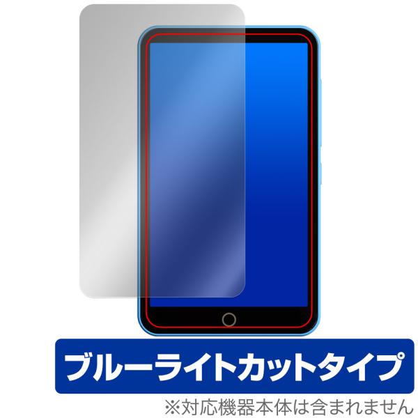 ポイント利用「Oilsky M303 Pro」に対応した目にやさしい液晶保護シート！ブルーライトカットタイプの OverLay Eye Protector(オーバーレイ アイ プロテクター)！液晶画面から放出されるブルーライトを約35％カッ...