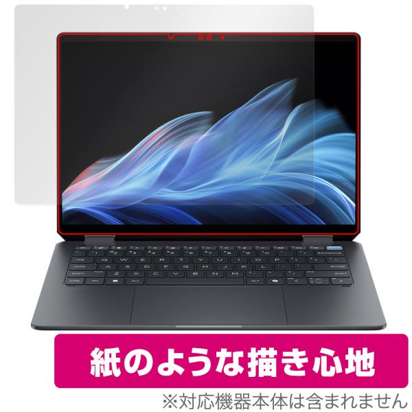 日本HP「HP OmniBook Ultra Flip 14-fh0000 シリーズ」に対応した紙に書いているような描き心地の液晶保護シート！書き味向上タイプ OverLay Paper(オーバーレイ ペーパー)！表面の特殊加工により、まる...