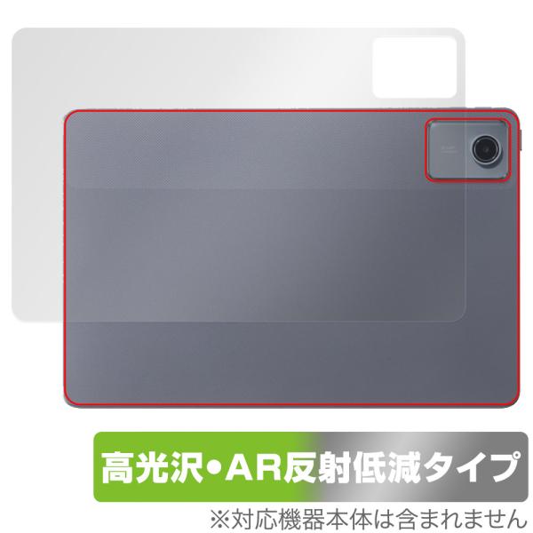 「LAVIE Tab T11 T1165/KAS 11型ワイド 2025年春モデル」に対応した黒を引き締めギラツキを抑える背面用保護シート！超ハイスペック高光沢タイプ OverLay Brilliant Premium(オーバーレイ ブリリ...