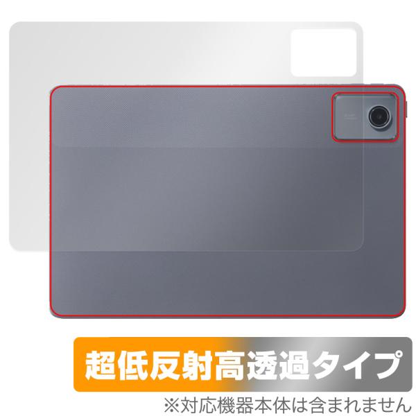 「LAVIE Tab T11 T1165/KAS 11型ワイド 2025年春モデル」に対応した強力に映り込み抑える背面用保護シート！超ハイスペック低反射タイプ OverLay Plus Premium(オーバーレイ プラス プレミアム)！優...